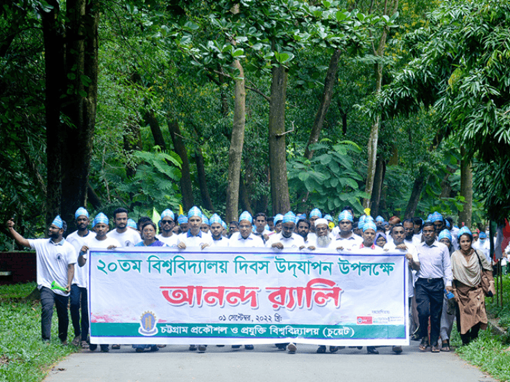 CUET, Chittagong university of engineering and technology.